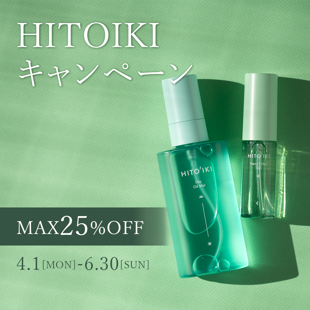 【公式】Coyori（こより）｜国産オーガニックコスメ・自然派化粧品の通販